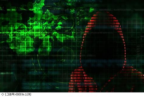 눈에는 눈 해킹엔 해킹 사이버戰 시대