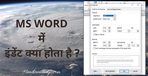Indent क्या होता है व Indent कितने प्रकार का होता है Hindireadings