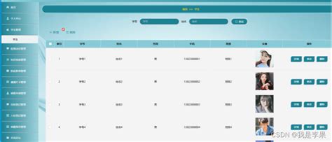基于springboot的校园疫情防控系统设计与实现基于springboot的校园传染病预防管理系统设计与实现 Csdn博客