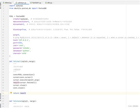 Python连接池and Flaskpython Flask Mysql 连接池 Csdn博客