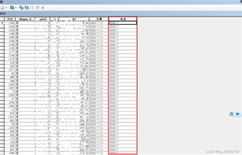 arcgis字段计算器提取日期字段内容 arcgis用字段计算器填日期 csdn博客