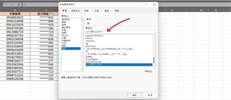 【教學】excel 如何快速輸入文字？超簡單小訣竅馬上學起來！ Jafns Note