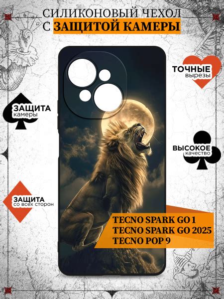 Силиконовый чехол для Tecno Spark Go 1 Tecno Spark Go 2025 Tecno Pop 9 тонкий матовый