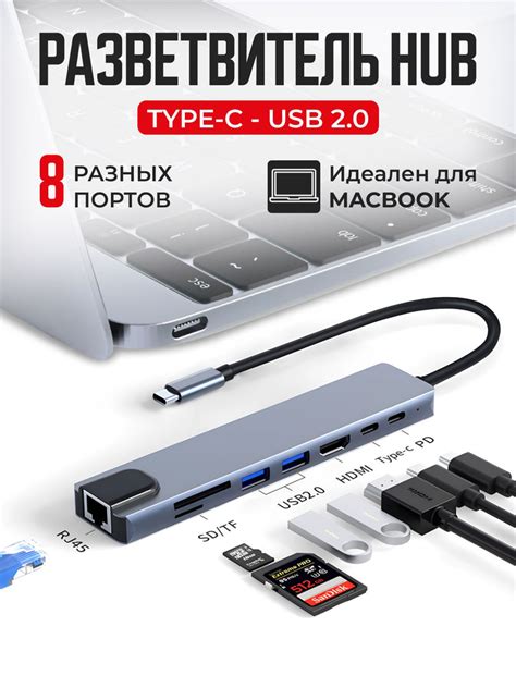 Разветвитель Usb 3 0 Hub 8в1 переходник Hdmi для флешки Otg Type C