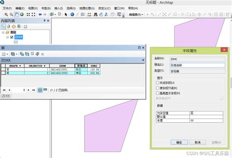 Gdal数据批量导出gdb、shapefile等，java使用gdal实现通用的数据导出工具类，gdb导出，shp导出，gdal导出，几何数据导出，shapefile导出，java导出