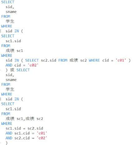 SQL查询语法 例 sql查询最高分和最低分 CSDN博客