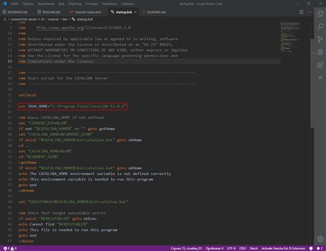 Ошибка при запуске Apache Tomcat в Windows 10 Непредвиденное