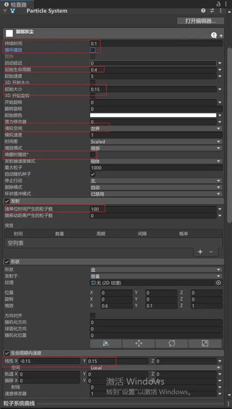 【实现100个unity特效之5】unity2d 各种粒子特效 阿里云开发者社区