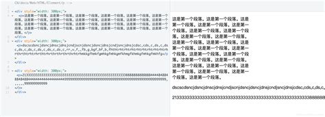 Css自动换行、强制不换行、强制断行、超出显示省略号 Csdn博客 Css自动换行、强制不换行、强制断行、超出显示省略号 Csdn博客