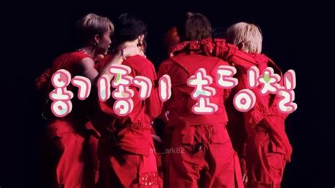 누군가 초딩칠에 대해 묻거든 고개를 들어 이 영상을 보게 하라 Youtube