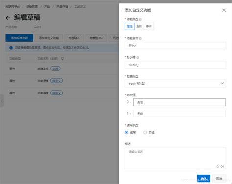 Stm32f103c8t6通过esp8266连接阿里云物联网平台（附代码）stm32f103c8t6连接阿里云 Csdn博客