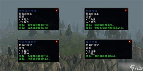 《魔兽世界》怀旧服wlk削减军备任务攻略魔兽世界九游手机游戏