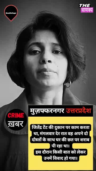 Shraddha Rai On Linkedin Zimmedarkaun