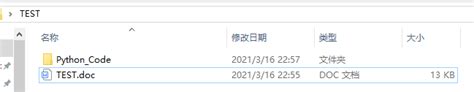 【python】python读取doc、docx文件里的表格内容并存入excel中python 获取docx段落文档编号和表格 Csdn博客