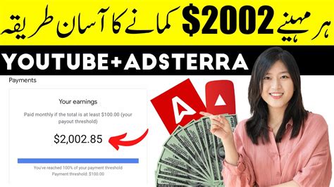 Earn Money From Youtube And Adsterra Adsterra New High Cpm Earning Method Youtube