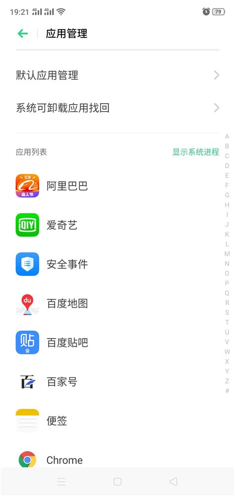 怎么清理手机缓存 说明书网
