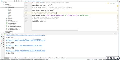 PYTHON 爬虫入门6 下载4chan壁纸 知乎