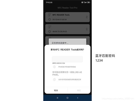 nfc reader tool and 蓝牙nfc读写器使用教学 csdn博客