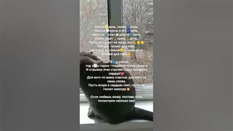 подписка любовь к маме💓 мама актив Youtube