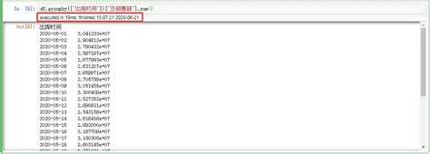Python笔记对比Python从不同格式文件中加载数据的速度 哔哩哔哩