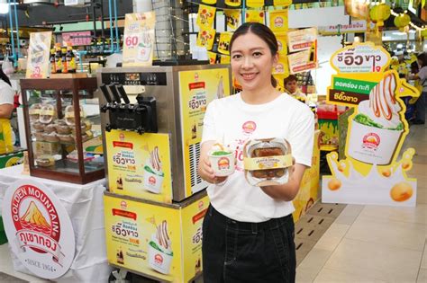 ไอศครีมกะทิลอดช่องซีอิ๊วขาว ขนมหวานเจ ไอเดียบรรเจิด