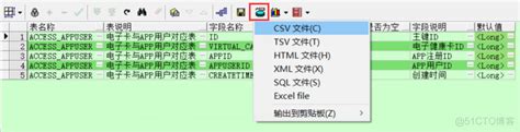 Plsql 将表结构导出到excel中的两种方式51cto博客plsql导出表结构