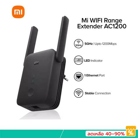 Mi WiFi Range Extender AC1200 ตวขยายสญญาณ Wi Fi Shopee Thailand