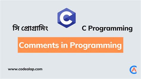 Comments In C Programming Language C Programming In Bangla C Comments YouTube