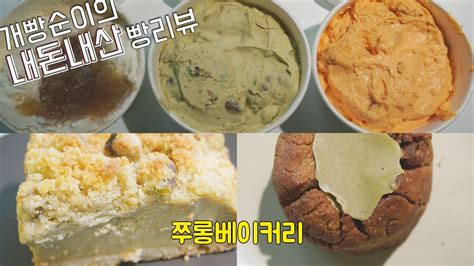 신상은 못 참지 Youtube