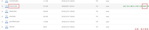 校园表白墙搭建教程及源码分享 麻木博客宝塔搭建表白墙 Csdn博客