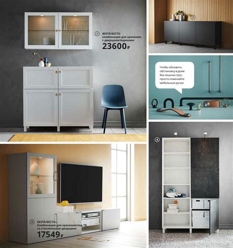 Каталог IKEA - Каталог 2020