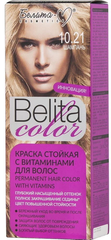 Белита-М Краска для волос COLOR Стойкая с витаминами тон 10.21 Шампань ...