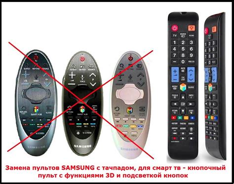 Купить Пульт для Samsung Smart Control BN59-01181B, BN59-01185B, BN59 ...