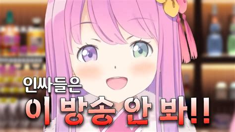 우리가 모두 아싸 인 줄 아는 응나땅 YouTube