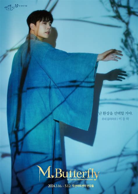 더쿠 캐릭터 포스터 공개