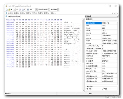 Java 虚拟机原理栈帧 动态链接 方法区 字节码文件二进制分析 阿里云开发者社区
