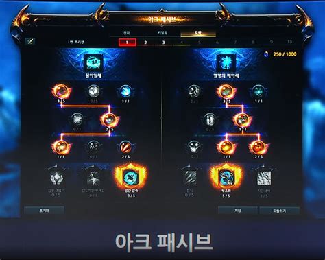 로스트아크 인벤 질풍 초각성 스킬 로스트아크 인벤 기상술사 게시판