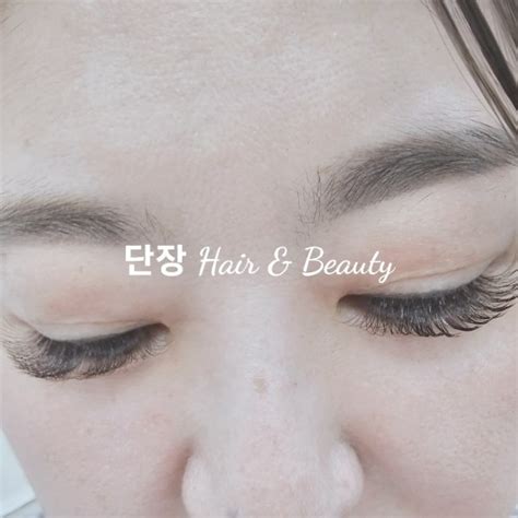 Led속눈썹연장펌 단장 Hairandbeauty
