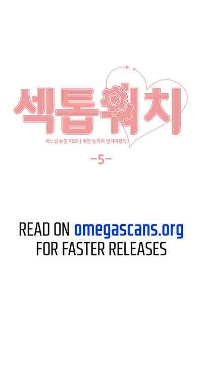 sex stopwatch nhentai hentai doujinshi and manga