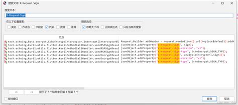 Flutter开发的某app逆向flutter逆向助手 Csdn博客