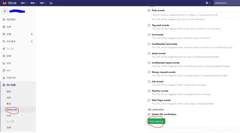 Jenkinsgitlab 识别merge Request事件并自动合并构建 源码巴士