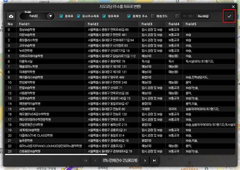 주소 데이터를 지도에 표시하고 싶다구요 지오코딩 Gis Developer