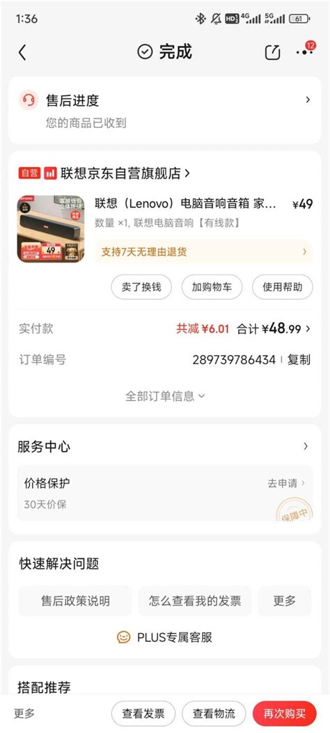想换笔记本了预出一套e v ti主机 NGA玩家社区 想换笔记本了预出一套e v ti主机 NGA玩家社区