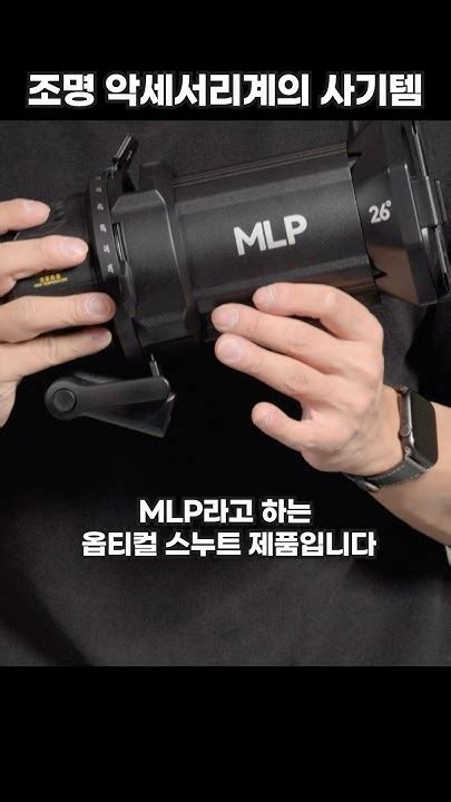 조명 악세서리 사기템 고독스 Youtube