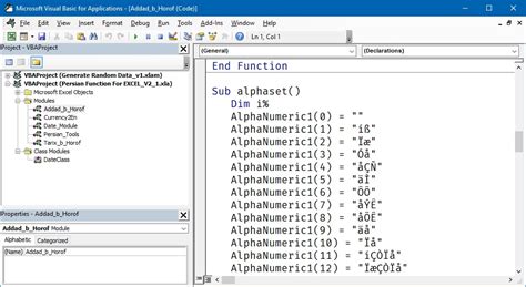 دانلود افزونه تاریخ شمسی در اکسل و تبدیل عدد به حروف فرساران نسخه ۲