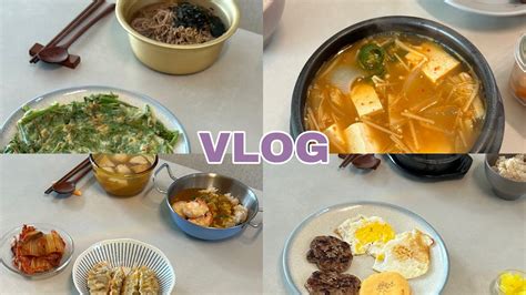 Vlog 신혼부부 집밥 브이로그 신혼일상 브이로그 냉모밀 미나리전 된장찌개 코스트코 베이글 샌드위치🥯 카레라이스 짜장우동 쿠팡로켓프레쉬 떡갈비 만들기