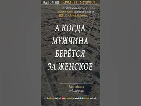 Когда Женщина Берется за Мужское Дело - YouTube