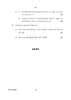 Mathematical Methods In Physics B Sc Physics Semester