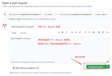 github orangex4 github tutorials github 简易指南。