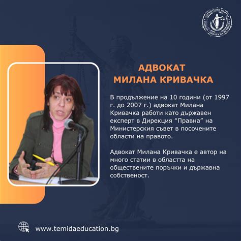 Обучителен център Темида On Linkedin Защо курсистите избират обучителен център Темида за